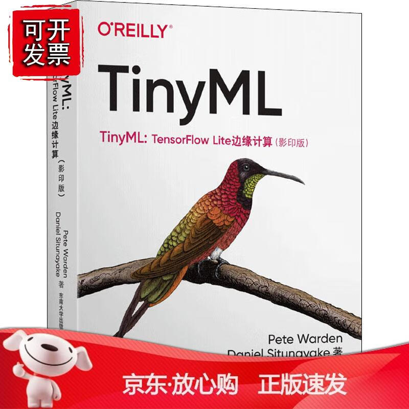 TinyML：TensorFlow Lite边缘计算（影印b） Pete Warden Danie