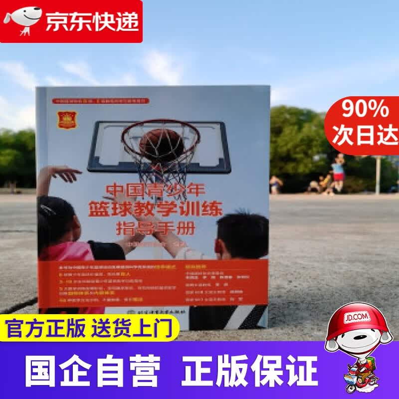 新东方 10天掌握PET语法 俞敏洪 编 世界图书出版公司 9787519283636