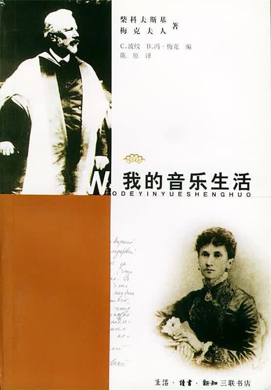 我的音乐生活