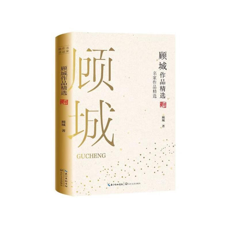 会做人你就赢了