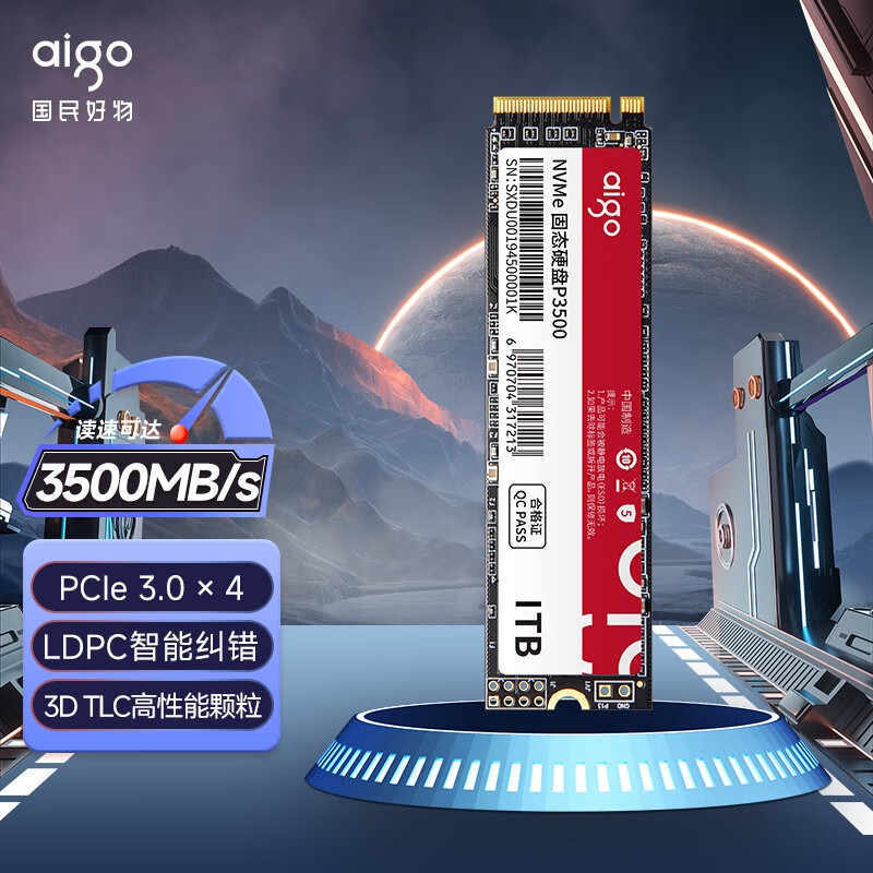 爱国者 Aigo Ssd固态硬盘 M 2接口 Nvme协议 Pcie四通道 P3500 【p3500】 M 2接口 1t 京东商城【降价