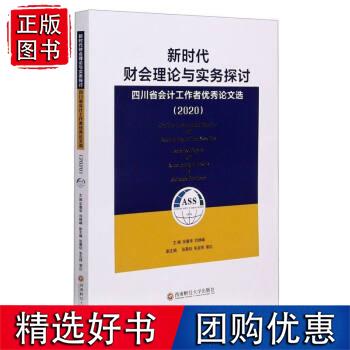 速发 汉英双解成语词典