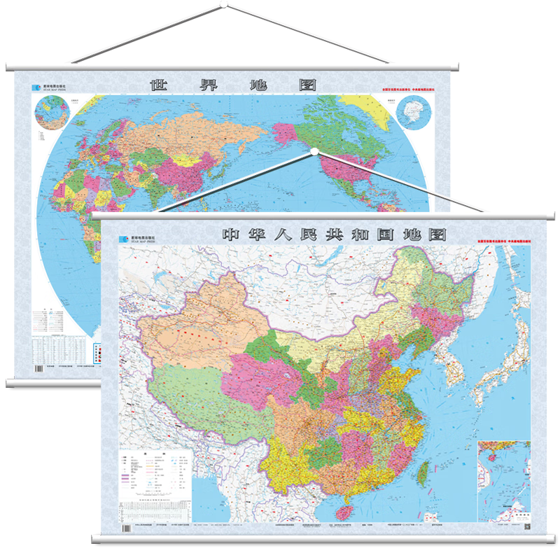 中国地图+世界地图挂图1.2米x0.9米 办公室家用装饰挂图地图墙贴大挂图1200*900mm 比例尺1:3000万 双面覆膜防水带挂杆星球地图出版社高清地图有挂绳没有挂片 中华人民共和国地图+世界地