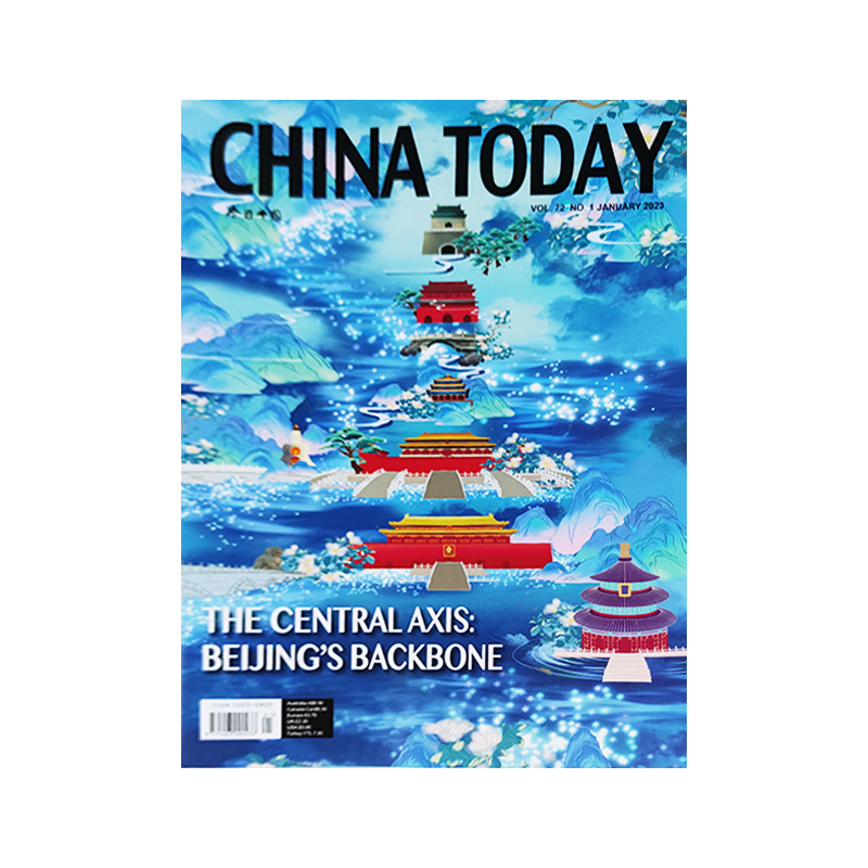 中国英文版杂志新闻时政热点外文期刊英语杂志2020年旧刊2022年订阅2021年1/3/4/5/6/7/8/910/1112期 2023年1期普通发货