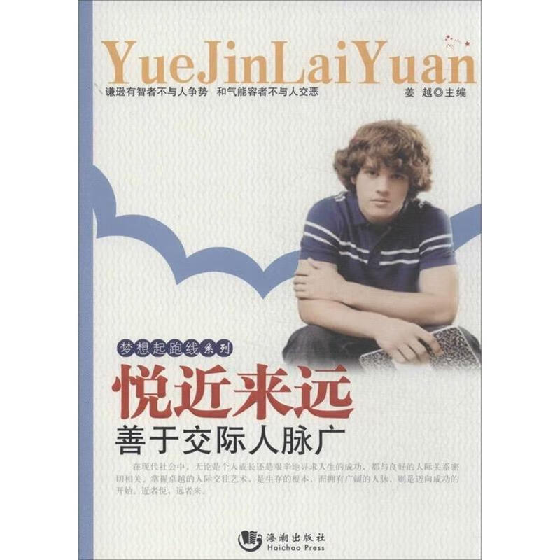 悦近来远【，放心购买】