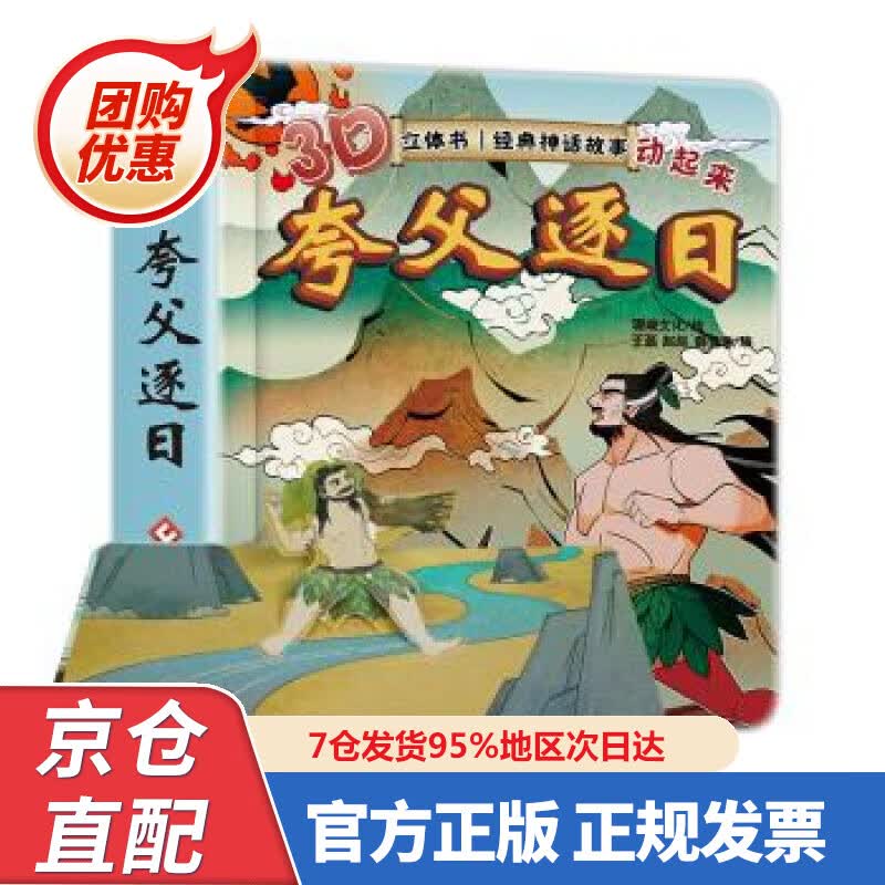【新书】对“应该”说不——做自由绽放的女子 97875253587 周慕姿 著 国际文化出版公司