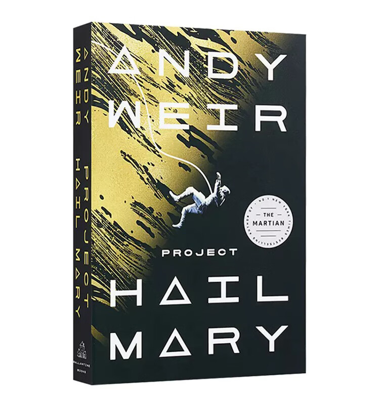 现货 英文原版 挽救计划 万福玛利亚计划 Project Hail Mary Andy Weir 火星救援作者新作 科幻惊悚小说 平装