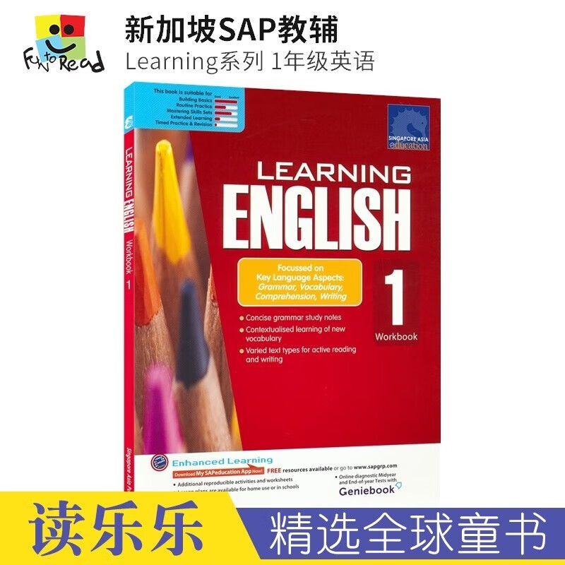 新加坡英语SAP Learning English Workbook学习系列英语学习 附电子读物 英文原版进口 一年级 基础版-英语