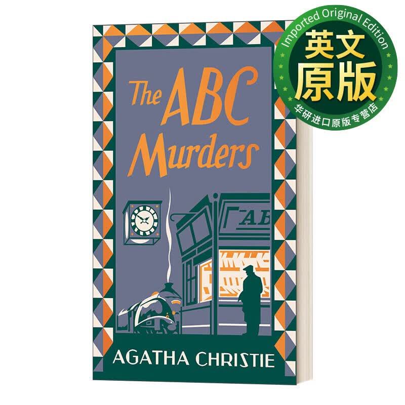 Poirot — The ABC Murders 阿加莎 克里斯蒂 大侦探波罗 Abc谋杀案 新封面精装版 英文原版 英文版 侦探推理小说Christie,Agatha