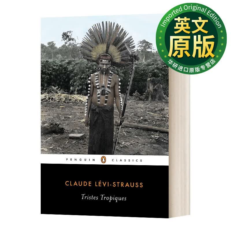 华研原版 Tristes Tropiques 忧郁的热带 豆瓣阅读 英文版 进口英语原版书籍 英文原版