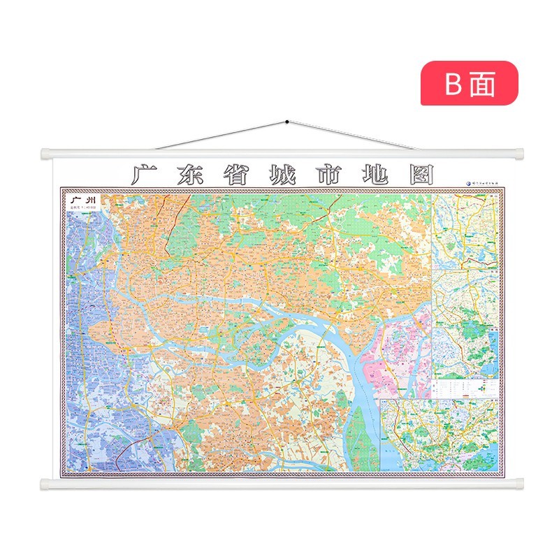 广东省地图 2023新版 广东地图单面双面挂图 1.4*1米 高清双面覆膜家用办公室地图 行政交通旅游详情到村镇中心 广东省地图深圳城区双面1.4*1米挂图