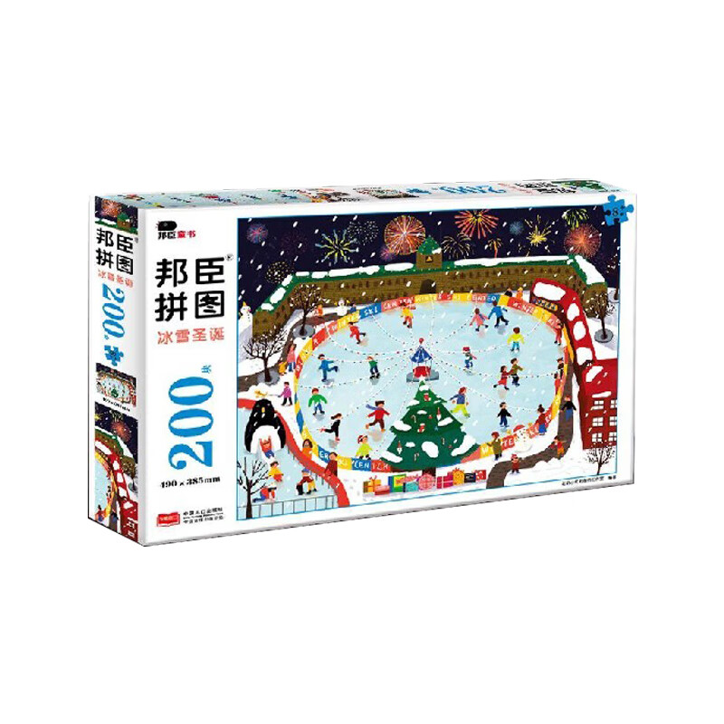 冰雪圣诞(8岁+)/邦臣拼图