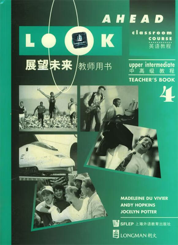 展望未来4【，放心购买】