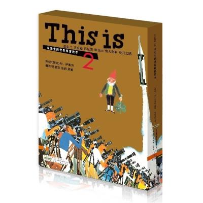 THIS IS米先生的世界旅游绘本 第二季(全6册) 米洛斯雷.萨塞克 文,马爱农,张懿,吴颖 97