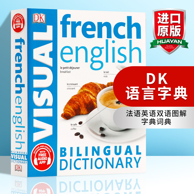 英文原版 DK法语英语双语图解字典词典 French-English Bilingual Visual Dictionary 全英文版