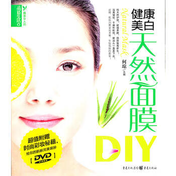 品质生活 重庆出版社 9787229015442