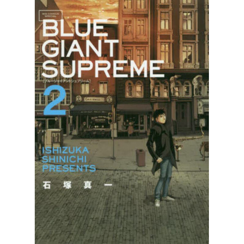 现货【外图台版漫画】BLUE GIANT SUPREME 蓝色巨星 欧洲篇 2 /