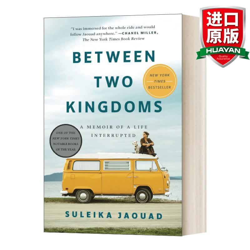 Between Two Kingdoms A Memoir of a Life Interrupted 英文原版 两个王国之间 中断生活的回忆录 英文版 进口英语原版书籍