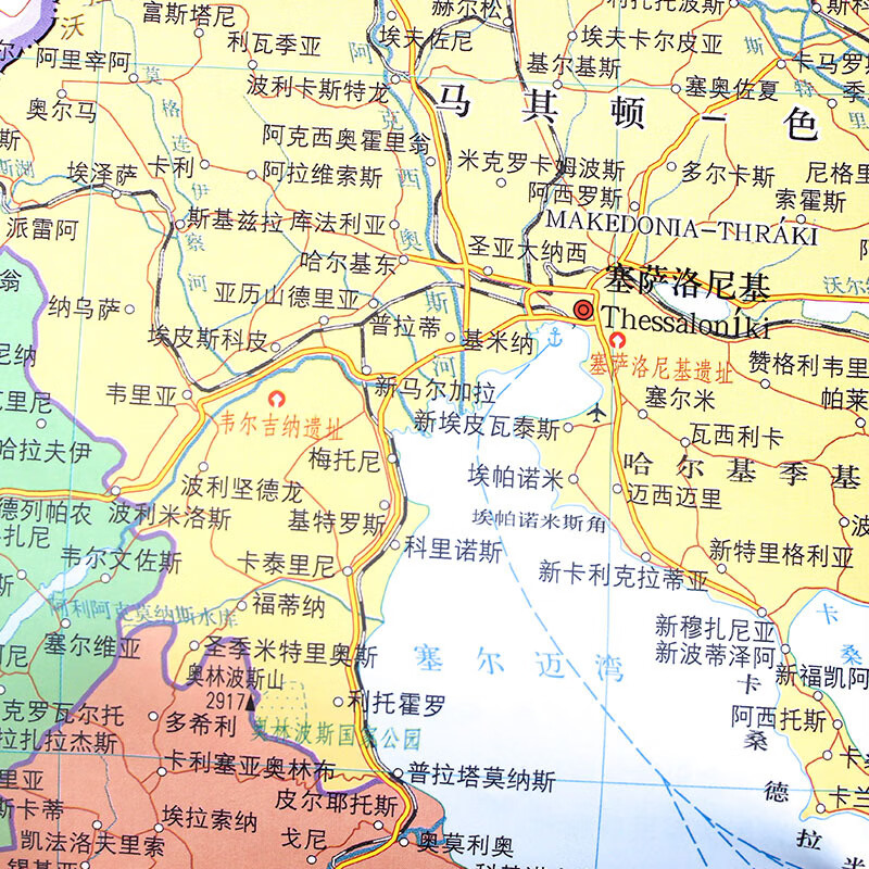 希腊地图84x60cm防水折叠版 星球分国系列