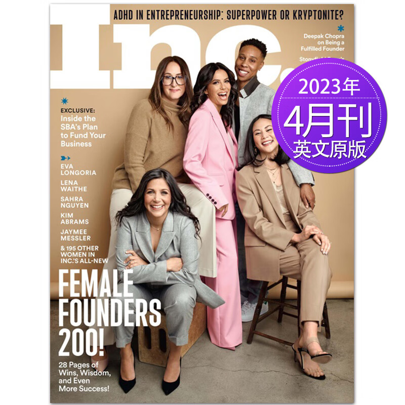 【外刊订阅】Inc. 公司2023 年订阅10期 美国企业管理经营英文杂志 【单期】2023年4月刊