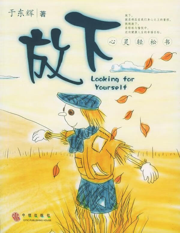 放下【，放心购买】