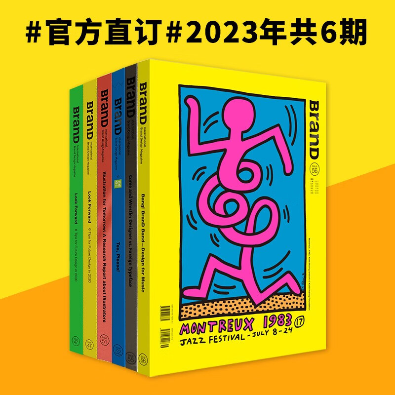 【包邮】【新刊】BranD杂志2023年65期印刷超能力 No66期破坏审美 全年订阅2021/2022年套装 国际品牌字体版式插画色彩搭配平面设计期刊 善本 2023年No.67-No.7