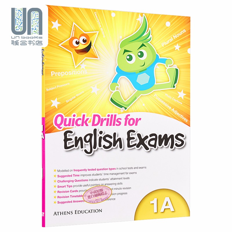 香港原版Quick Drills for English Exams 1A含答案小学英语练习