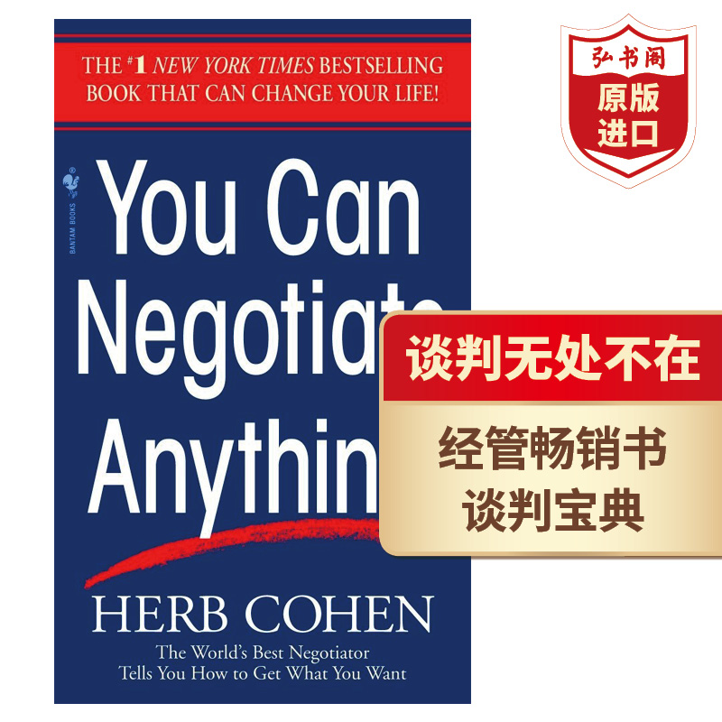 谈判无处不在 英文原版 You Can Negotiate Anything 赫布科恩 经管畅销书 谈判宝典 搭谈判力 掌控谈话 思考快与慢
