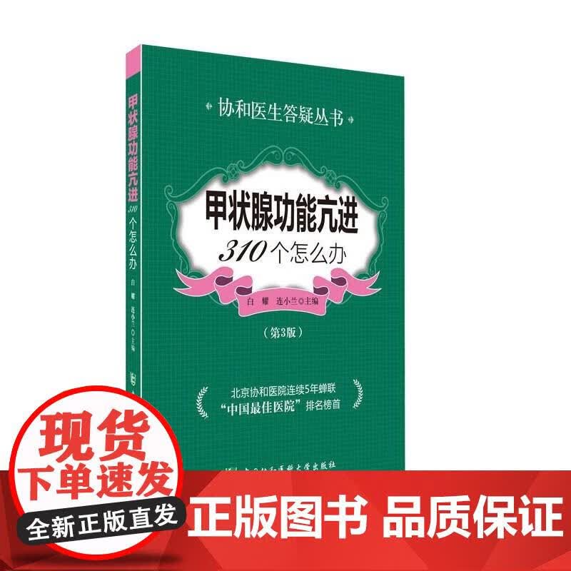 中国分省地图-北京市地图（加盒）