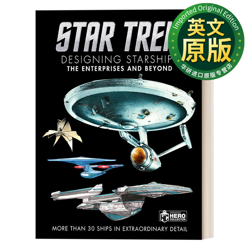 Star Trek Designing Starships Volume 1 英文版 星际迷航 设计星际飞船 第1卷 科幻电影艺术书 精装插图版画册 英文原版 进口书 Ben Robinson