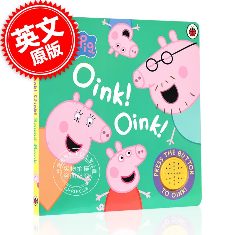 小猪佩奇 粉红猪小妹 英文原版 Peppa Pig: Oink! Oink! 呼噜