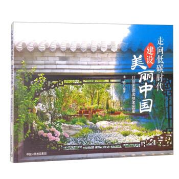 【R】财经应用文写作 王敏杰 科学出版社 9787030633842