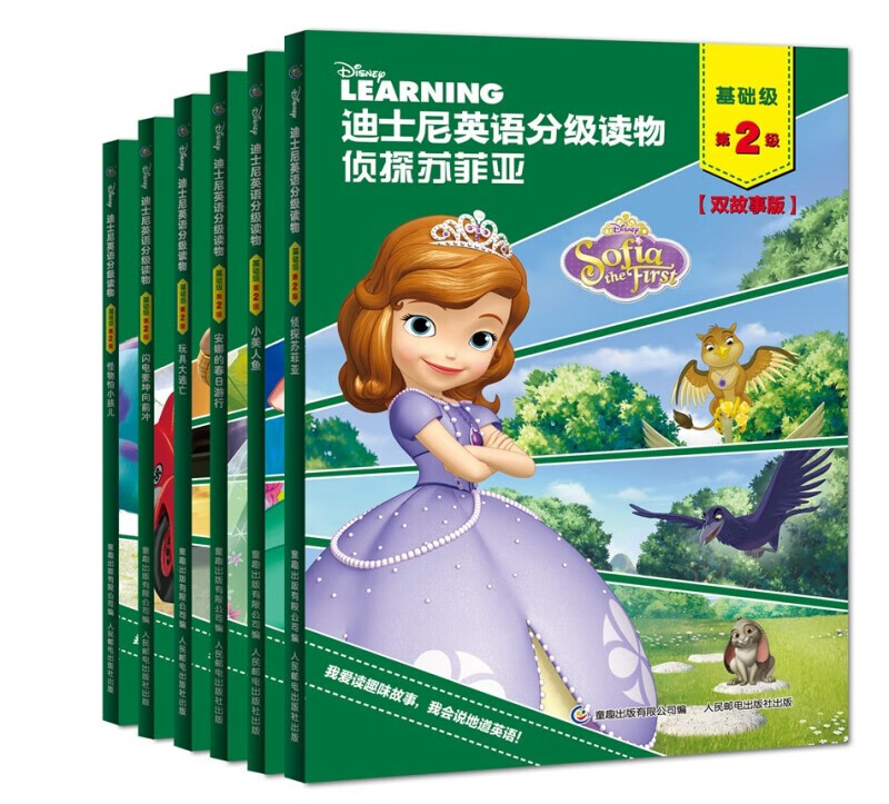 英语绘本启蒙幼儿 迪士尼英语分级读物基础级1-6级（每套装共6册）儿童英文英语课外阅读 6-12岁零基础  【第2级】