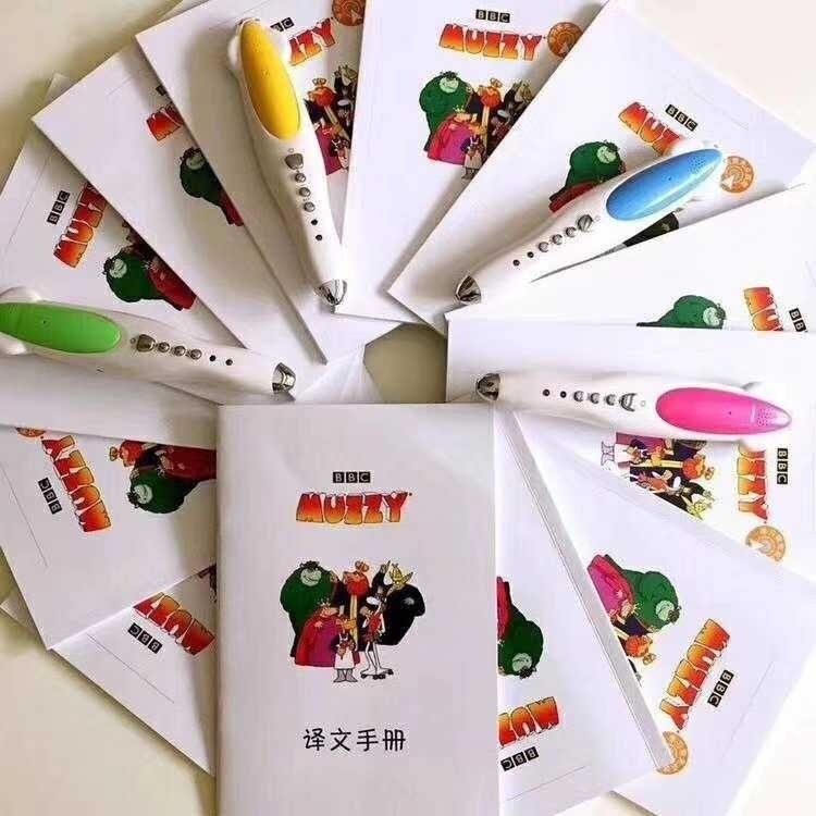 big muzzy 英语版 可点读(不带笔)