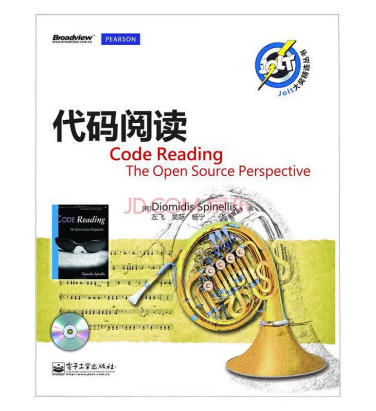 【书】代码阅读