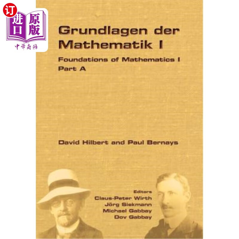 海外直订Foundations of Mathematics I 数学基础(一)