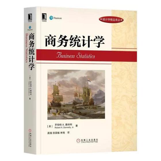 商务统计学 社会科学 书籍