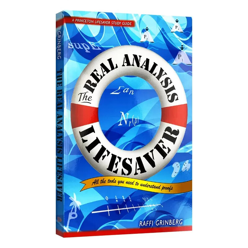 现货 英文原版 The Real Analysis Lifesaver 真正的分析救星 普林斯顿实变函数读本 All the Tools You Need to Understand Proofs