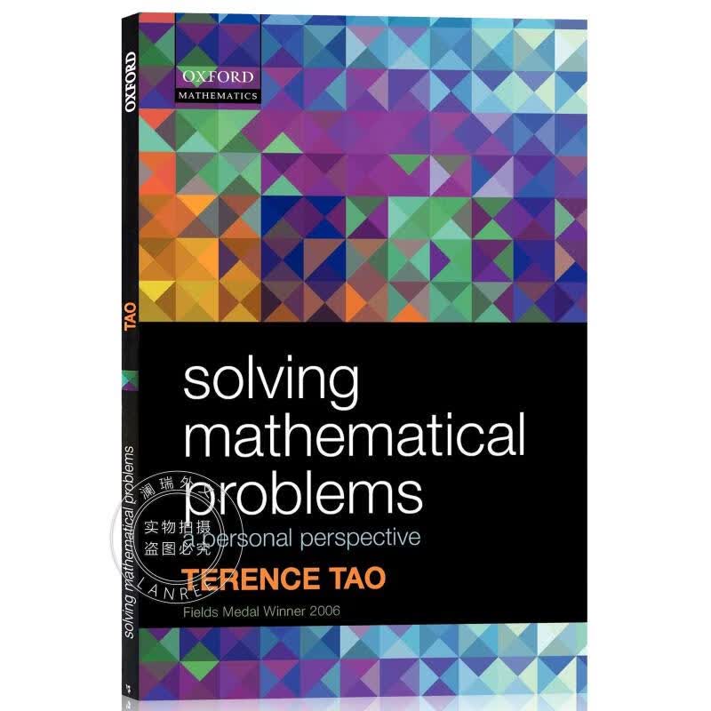 现货 解决数学问题 陶哲轩 Solving Mathematical Problems: A ...