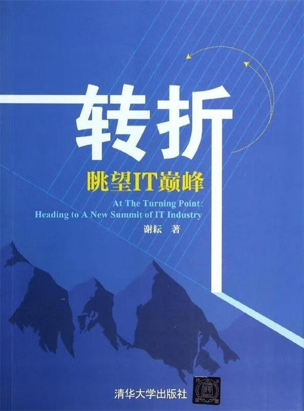 转折【，放心购买】