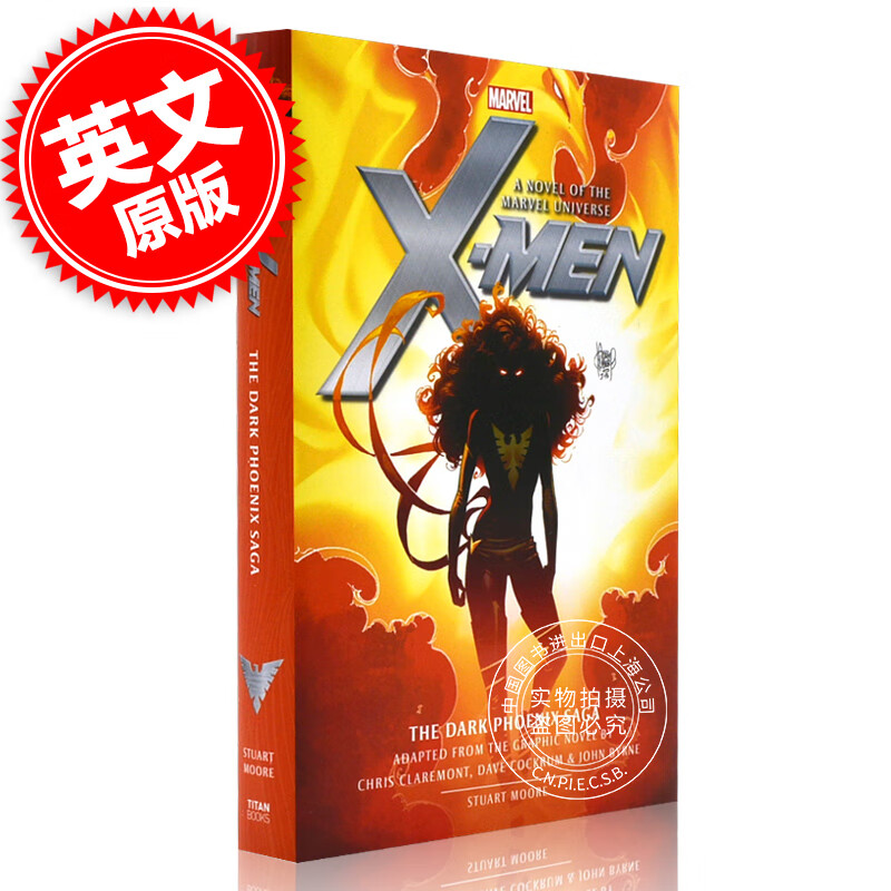 现货 X战警：黑凤凰 同名电影小说书 英文原版 X-Men: The Dark Phoen