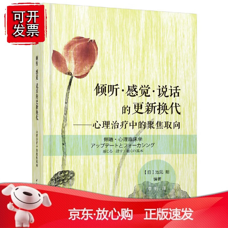 包装机械设计（浙江省普通高校“十三五”新形态教材）