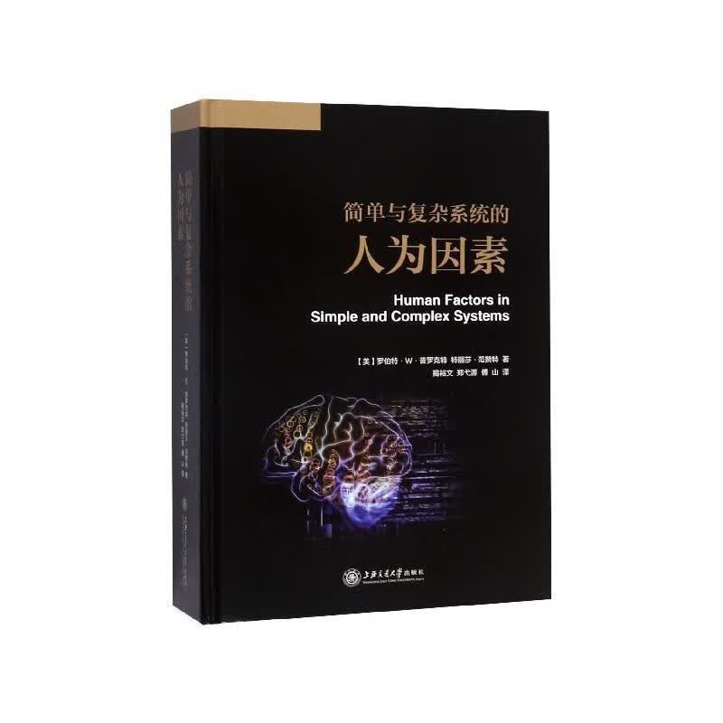 来自全世界的特色美食 陈绪荣 编 中国纺织出版社 9787518060979