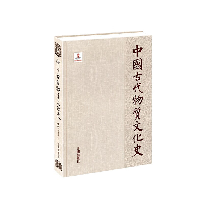 绘画.寺观壁画（上）/中国古代物质文化史