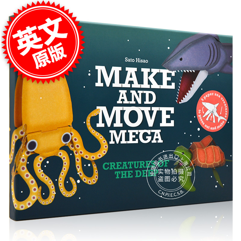现货 制作与活动：海洋生物 英文原版 Make and Move Mega: Creatu