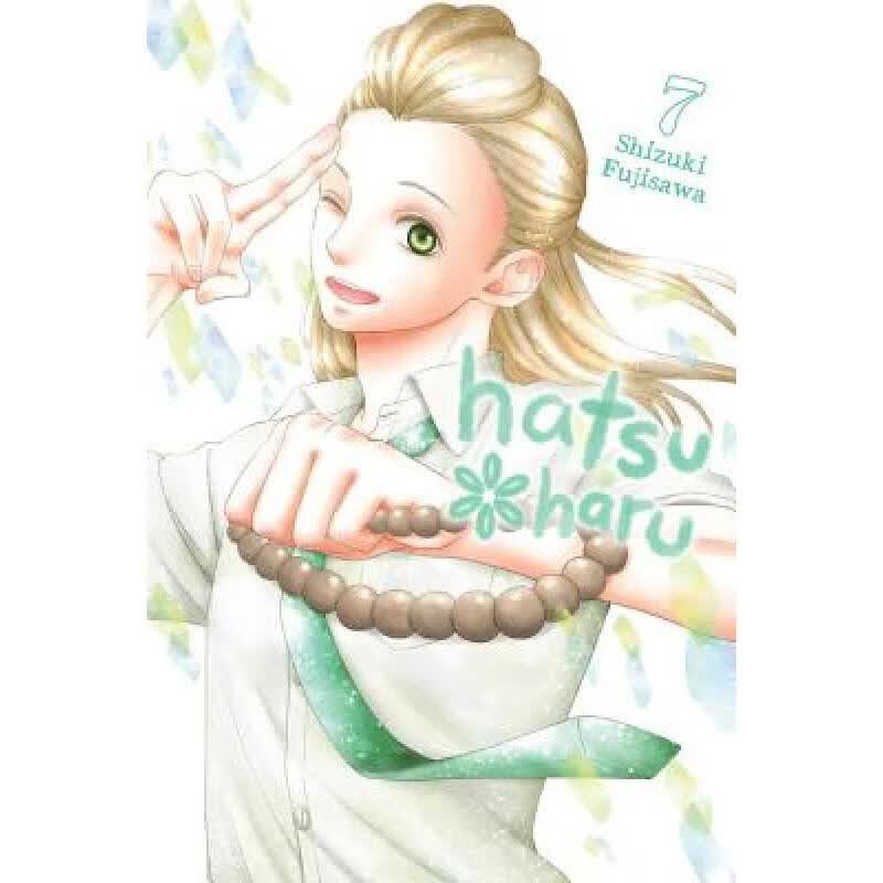 Hatsu*haru, Vol. 7