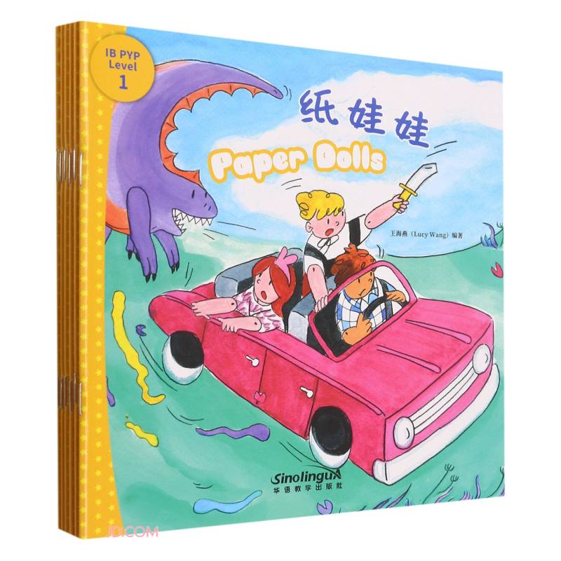 IB PYP Level(1共6册)