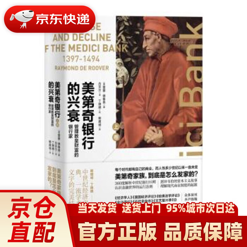 【新华】信用评级的中国路径与法律治理