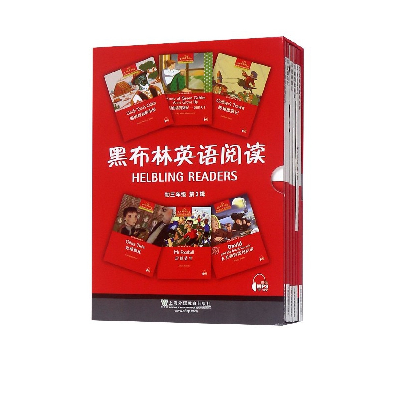 黑布林英语阅读(初3第3辑共6册)(精)