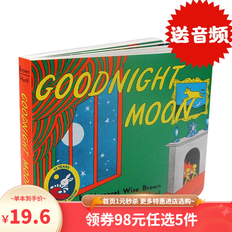 98元5件 英文原版绘本 英语早教启蒙纸板书 毛毛虫/卡尔爷爷/小猪佩奇/托马斯/宝宝爱科学/Busy系列 吴敏兰廖彩杏书单 晚安月亮